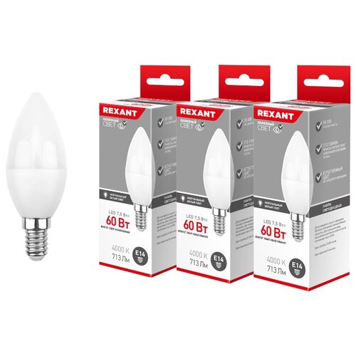 Лампа светодиодная Свеча (CN) 7.5 Вт E14 713 Лм 4000 K 3 шт. в упаковке