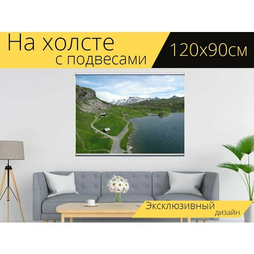 Картина на холсте "Горный пейзаж, горное озеро, мировоззрение" с подвесами 120х90 см. для интерьера