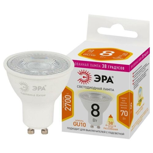 Лампа светодиодная STD LED Lense MR16-8W-827-GU10 GU10 8Вт линзованная софит тепл. бел. свет | код. Б0054941 | Эра (3шт. в упак.)