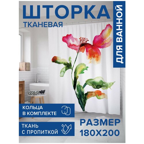 Штора для ванной JoyArty Сильный цветок 180х200 (sc-14554)180х200 см
