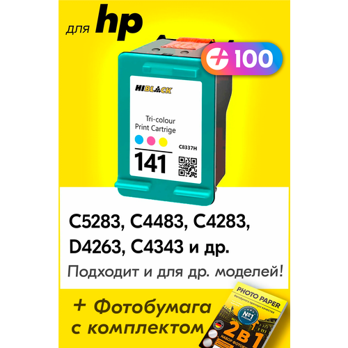 Картридж для HP 141XL, HP Photosmart C5283, C4483, C4283, C4343, DeskJet D4263 и др. с чернилами для струйного принтера, Цветной (Color), 1 шт.