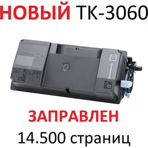 Тонер-картридж для KYOCERA ECOSYS M3145idn M3645idn TK-3060 (14.500 страниц) - UNITON