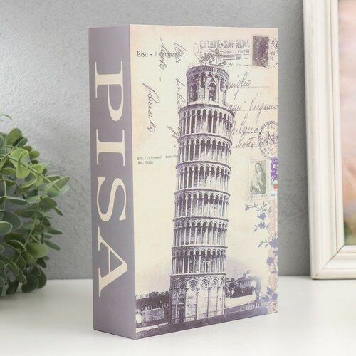 MARU Шкатулка сейф книга пластик, металл "Пизанская башня" 5,5х15,5х24 см