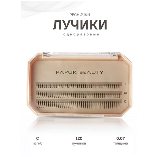 Накладные ресницы с клеем Papuk Beauty пучки для наращивания