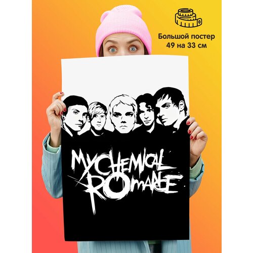 Плакат постер для интерьера рок группа My Chemical Romance