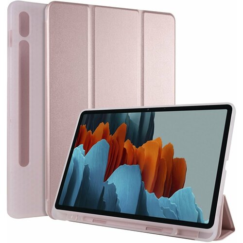 Чехол Samsung Galaxy Tab S7 FE / S7+ / S8+ 12.4" с держателем для стилуса и охлаждением розовый