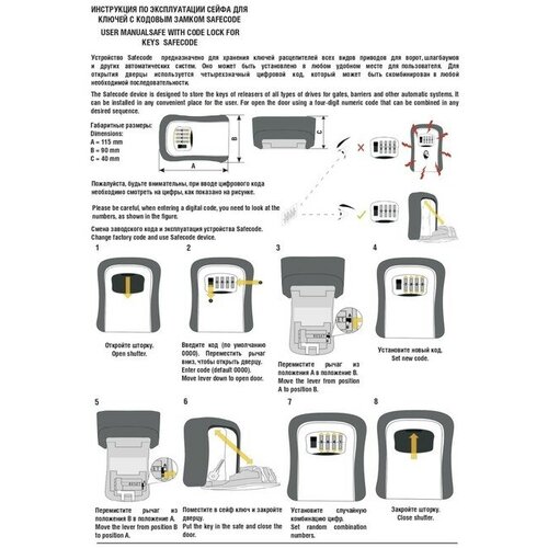 Тундра Сейф-ключница кодовая тундра LIGHT, цвет зеленый