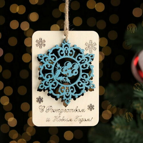 Шильдик "С Рождеством и Новым годом!" дерево, узорная, голубая снежинка, 8.2х11.5 см