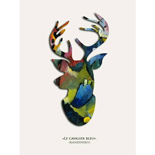 Плакат, постер на холсте Deer Art/Олень Арт/искусство/арт/абстракция/творчество. Размер 21 на 30 см