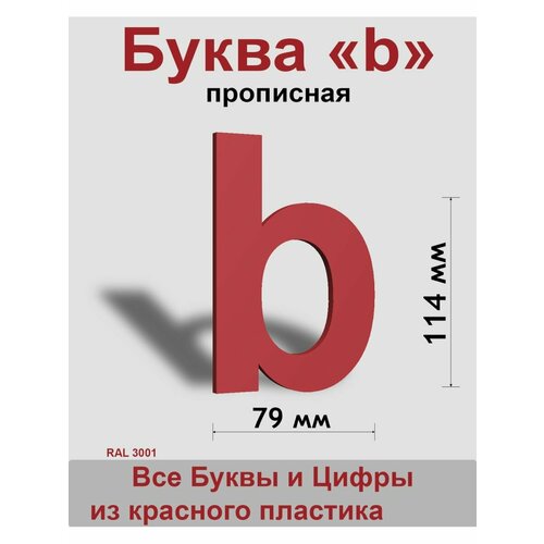 Вывеска