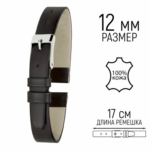 Ремешок Straps, коричневый