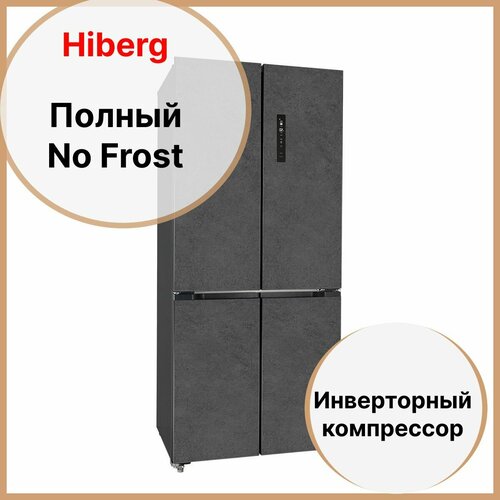 Холодильник HIBERG RFQ-600DX NFDs, с возможностью встраивания, Invertor motor А++, Цветной дисплей, Metal Cooling, Total NO FROST, Multi Air Flow, 37Дб, ящик с индивидуальной зоной охлаждения, мраморный камень