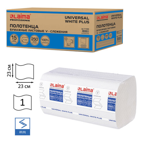 Полотенца бумажные 250 шт, LAIMA (Система H3), UNIVERSAL WHITE PLUS, 1-слойные, белые, комплект 15 пачек, 23х23, V-сложение, 111343