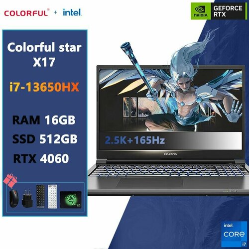 Игровой ноутбук Colorful-X17-i7-13650HX-4060-16-512