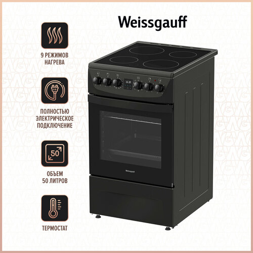 Электрическая плита Weissgauff WES 2V16 BE