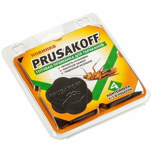PRUSAK OFF ловушки от тараканов