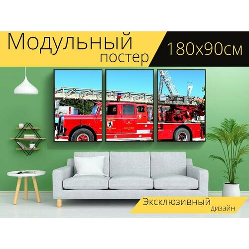 Модульный постер "Пожарные, пожарная машина, старинный автомобиль" 180 x 90 см. для интерьера