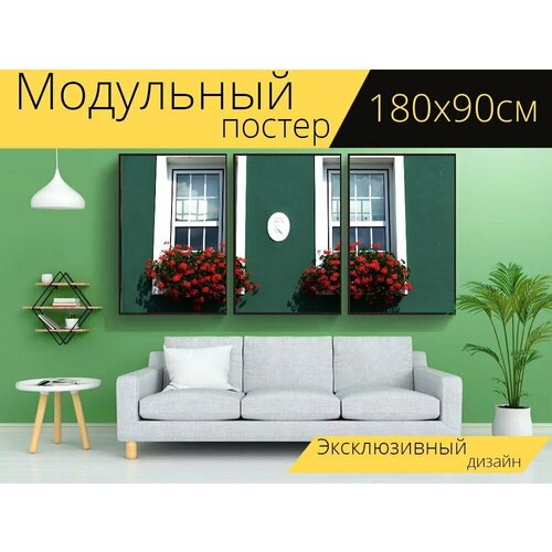 Модульный постер "Окно, фасад, цветочная коробка" 180 x 90 см. для интерьера