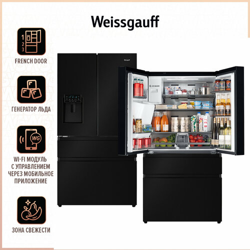 Холодильник Weissgauff WFD 567 NoFrost Premium BioFresh Ice Maker с Wi-Fi и генератором льда