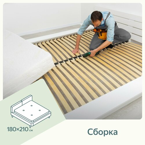 Сборка двуспальной кровати (180x 210)