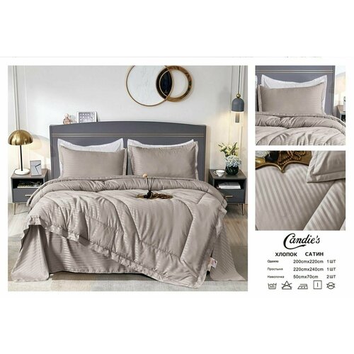 Комплект постельного белья с одеялом CANDIES, Сатин, Евро, наволочки 50x70