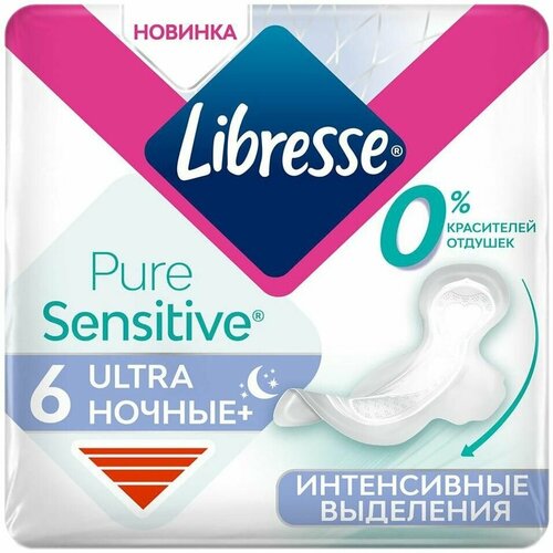 Прокладки Libresse Pure Sensitive Ultra Ночные+ 6шт х 3шт
