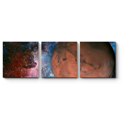 Модульная картина Марс и Вселенная 190x63