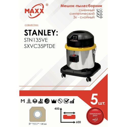 Мешок - пылесборник 5 шт. для пылесоса Stanley STN135VE, Stanley SXVC35PTDE