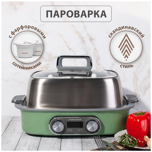 Пароварка электрическая Morphy Richards ускоренной работы, 1,8 литра, с горшочками для запекания, мятная