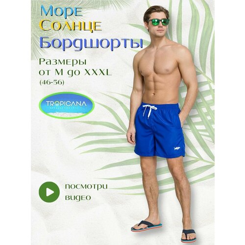 Шорты для плавания Tropicana, размер L, голубой