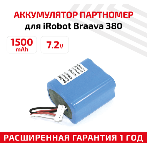 Аккумулятор (АКБ, аккумуляторная батарея) RageX GPRHC202N026 для пылесоса iRobot Braava 380, 380T, 1500мАч, 7.2В, Ni-Mh