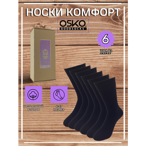 Носки OSKO, 6 пар, размер RU 41-47, черный