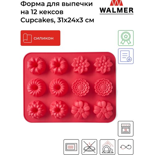 Форма для выпечки на 12 кексов Walmer Cupcakes, 24 х 31 см, цвет красный