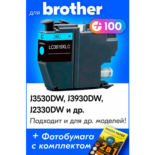 Картриджи для Brother LC-3619XL, Brother MFC-J3530DW, MFC-J3930DW, MFC-J2330DW, голубой (Cyan), увеличенный объем, заправляемый
