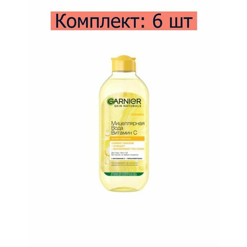 Garnier Вода мицеллярная Витамин С для лица, глаз и губ, 400 мл, 6 шт