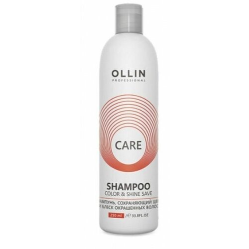 Шампунь для волос CARE 250 мл