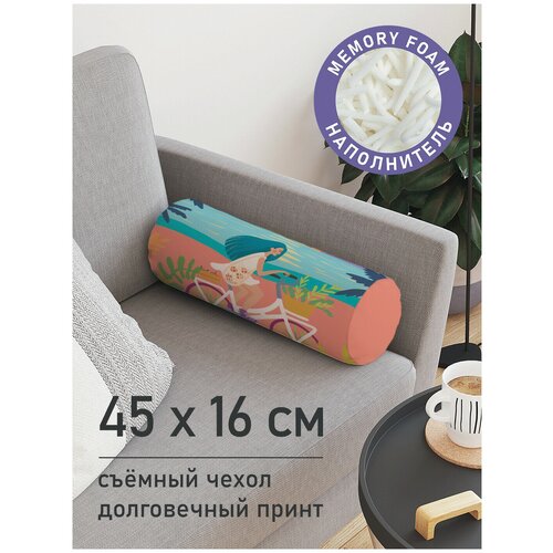 Декоративная подушка валик JoyArty "Девушка на отдыхе" на молнии, 45 см, диаметр 16 см