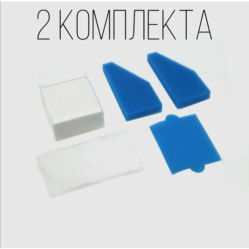 Фильтр для пылесоса THOMAS: Multi clean X10 Parquet набор 5шт 2 комплекта