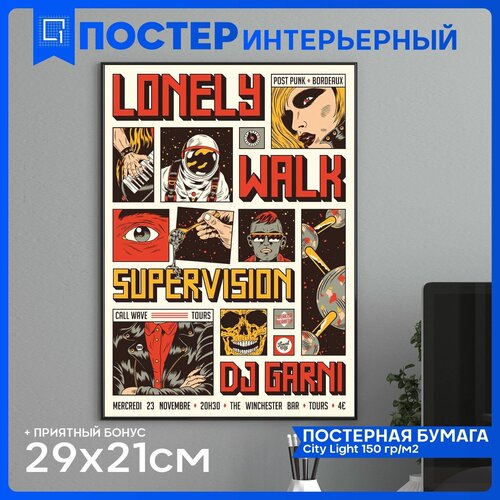 Постеры на стену интерьерный Комикс Lonely Post Punk