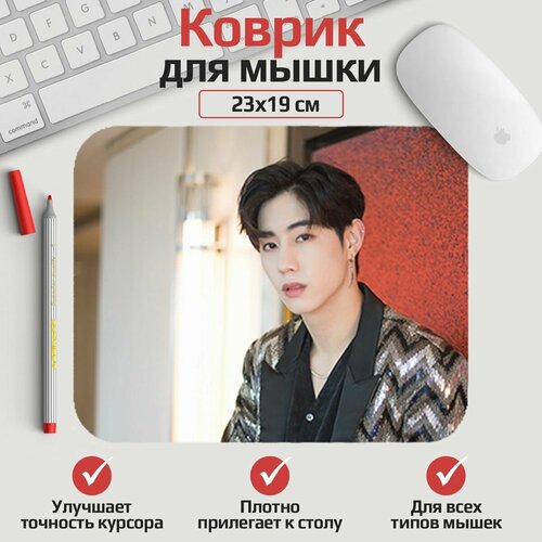 Коврик для мыши Got7 - Джинен 23*19 см. Арт. MLKOW0416