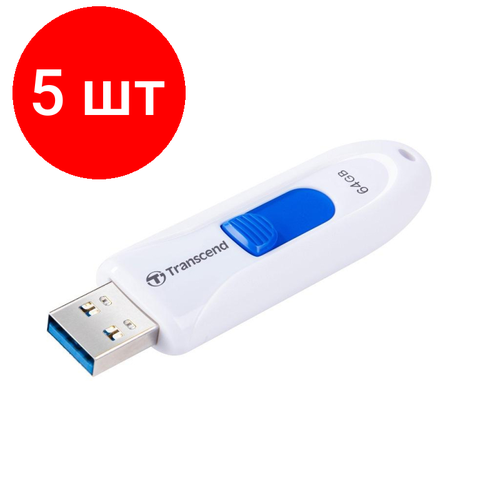 Комплект 5 штук, Флеш-память Transcend JetFlash 790, 64Gb, USB 3.1 G1, б/син, TS64GJF790W