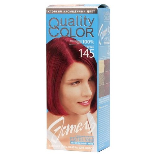 ESTEL Vital Quality Color стойкая гель-краска для волос, 145 рубин, 50 мл