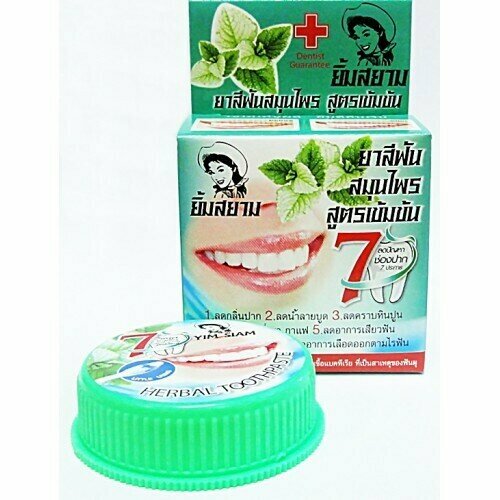 Yim Siam Зубная паста концентрированная растительная Concentrate Herbal Toothpaste, 25г