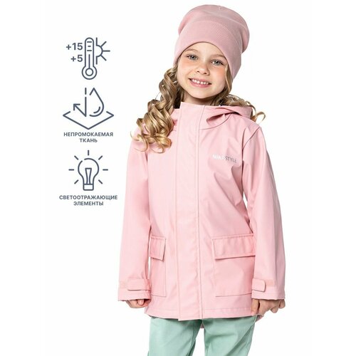 Куртка NIKASTYLE 4л5322, размер 116-60, розовый