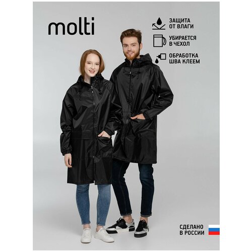 Дождевик molti, размер XXL, черный