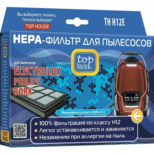 HEPA фильтр Top House TH H12E, для пылесосов Electrolux, Philips, Bork, 1 шт.