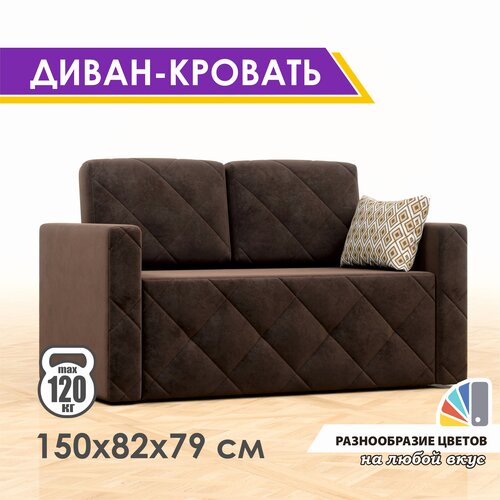 Раскладной диван-кровать GOSTIN Luxor 120х79х82, выкатной диван трансформер для кухни, детский диван, Velutto36
