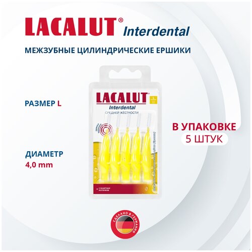 Зубной ершик LACALUT Interdental L, желтый, 5 шт.