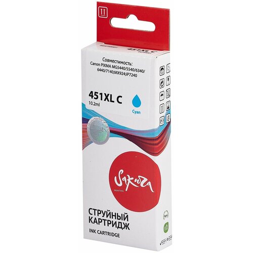 2 шт. Картридж струйный Sakura CLI-451 C XL / 6473B001 голубой, водорастворимый, 10,2 мл, 665 стр. для Canon (SI6473B001)