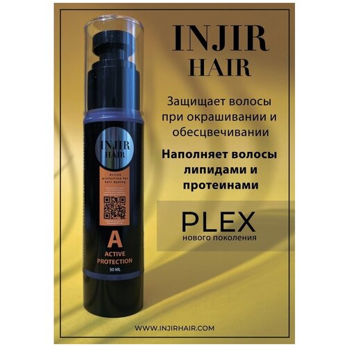 Активная защита PLEX для волос при окрашивании Injir Hair